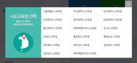 고등학교 성적증명서 발급 방법 2가지한글 영문 정보백과