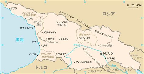 グルジア 旅行のとも、zentech