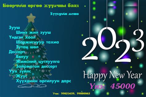 Боорчийн Өргөө Жуулчны бааз