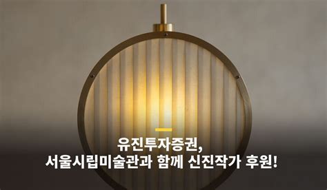 “유진만의 유진을 위해” 2024년 연간제작물 속 ‘유지니즘