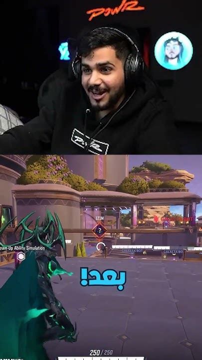 بق غريب بس رهيب 🤣 Youtube