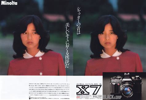 宮崎美子 Minolta 1981 女優 クイズ番組 映画 ポスター