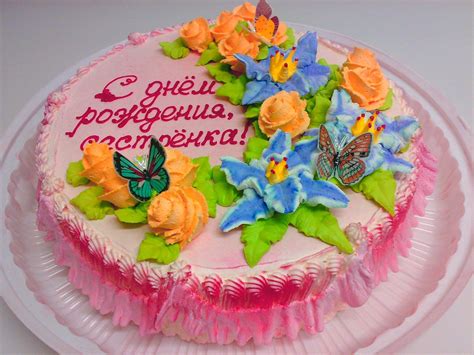 С днем рождения тортик женщине - фото и картинки abrakadabra.fun