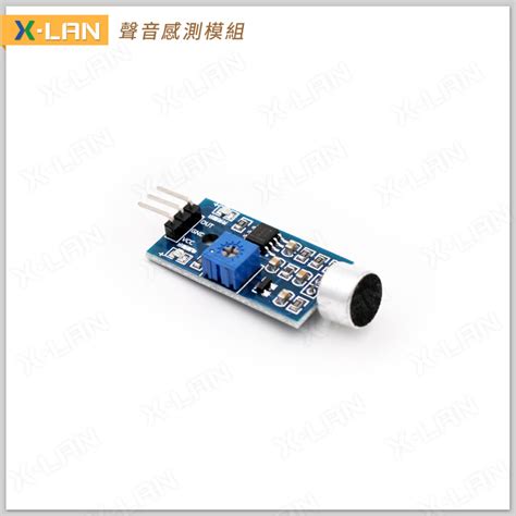 Arduino 麥克風 放大器 聲音傳感器 模組 聲控 開關 數位輸出藍 聯物科技