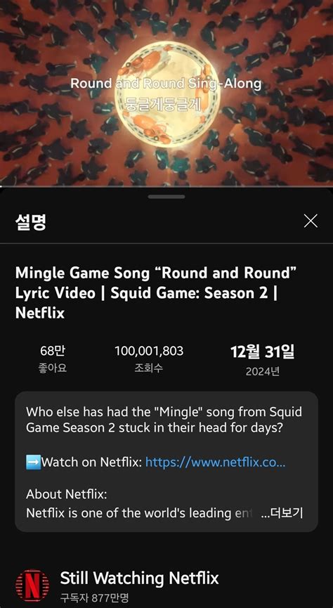 최근 유튜브 조회수 1억뷰 찍은 한국 동요 포텐 터짐 최신순 에펨코리아 최근 유튜브 조회수 1억뷰 찍은 한국 동요 포텐 터짐 최신순 에펨코리아