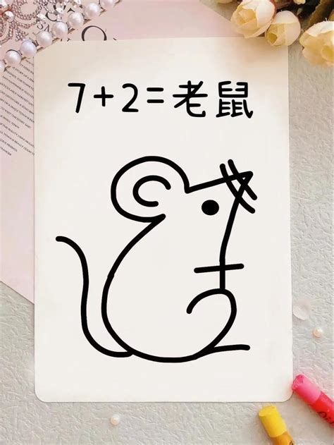 数字简笔画图标大全（最新15张） 简笔画图片大全