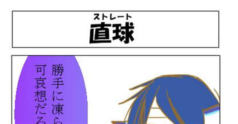 ぴく幻】 【ぴく幻】一直線【交流写真】 架橋のんびりのイラスト Pixiv