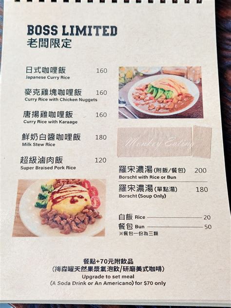 梅森罐點心吧mason Jar Snack Bar│菜單資訊、價位、環境介紹、店家資訊。台中咖啡館推薦 貪吃猴的幻想