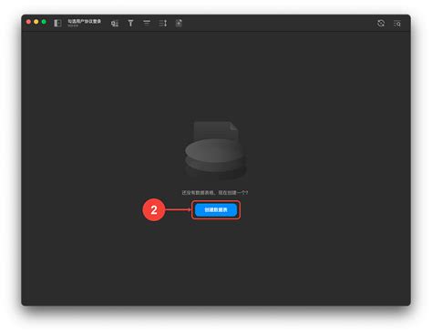 微信小程序 如何使用 Towify 在小程序中实现勾选用户协议后登录？ 个人文章 Segmentfault 思否