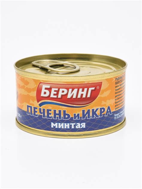 Печень и икра минтая, рыбные консервы. - купить с доставкой по выгодным ...
