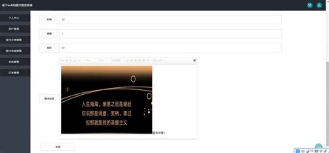 Ssmjsp计算机毕业设计基于web的图书售卖商城apjrv【源码、程序、数据库、部署】 Csdn博客