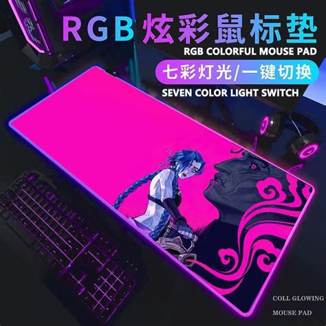 Lol Jinx Pink Gaming Mouse Pad Lol Mouse Pad Rgb Light Mouse Pad League Of Legends Mouse Pad