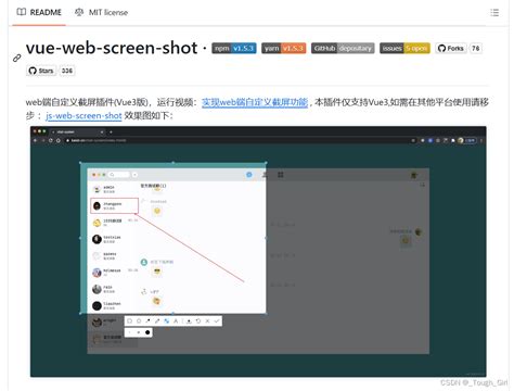 常用插件1vue count to 数字滚动插件vue seamless scroll 基于vue js的无缝滚动vue qr
