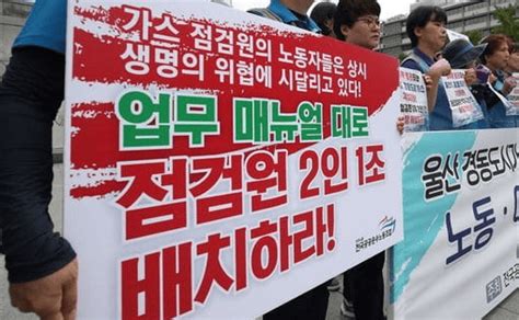 가스 점검하러 왔습니다 여성 점검원 집에 들어가자 벌어진 충격적인 일이 공개됐다