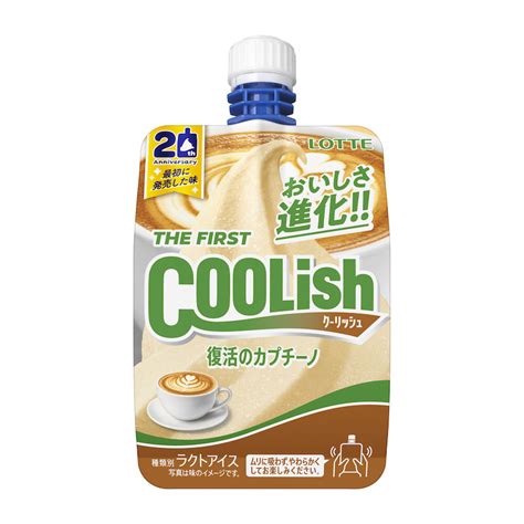 【クーリッシュ】“飲むアイス”誕生20周年記念！「the First Coolish」が進化したおいしさで復活！『クーリッシュ 復活の