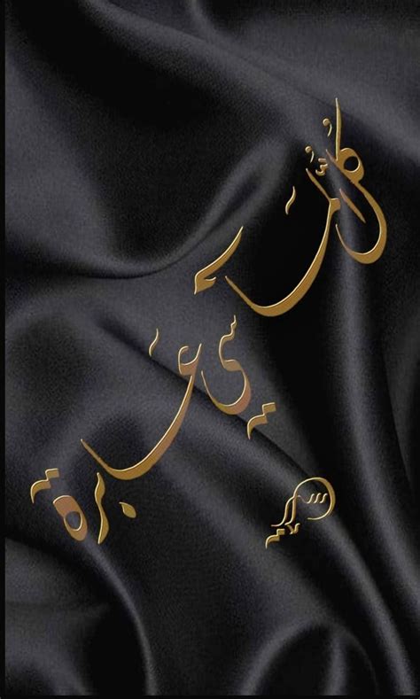 Pin De Ahmed Al Mousa Em Inspiration