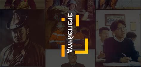 Эрэгтэйчүүдийн хөдөлмөр эрхлэлт ба статистик