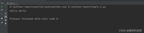 万字【python基础】保姆式教学，零基础快速入门python西安科技大学研究生院 Csdn博客