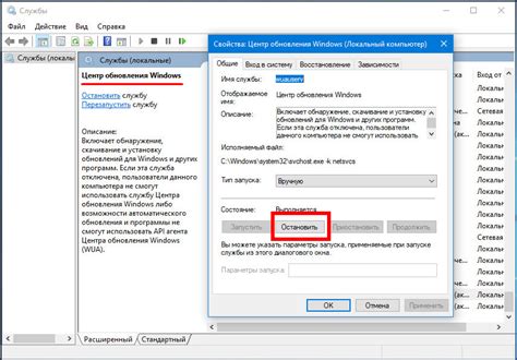 Как в Windows 10 перенести папку загрузки обновлений