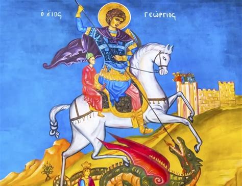 Пожелания за Гергьовден