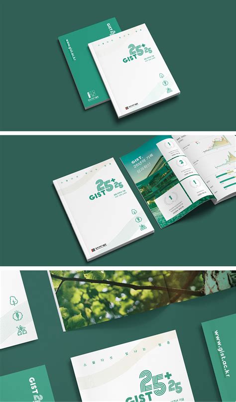 메이크북 브로셔 리플렛 편집디자인 전문업체