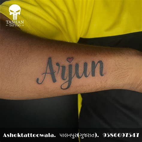 Arjun Name Tattoo Name Tattoo Tattoos Pattern Tattoo