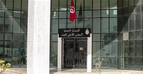 إعفاء قاضي التحقيق الأول في مكافحة الإرهاب بتونس من