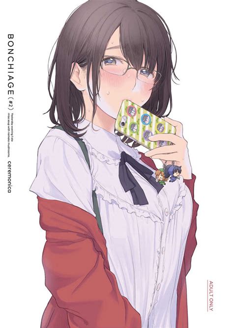 Bonchiage2 Ceremonica萩原あさ美 オリジナル 同人誌のとらのあな成年向け通販