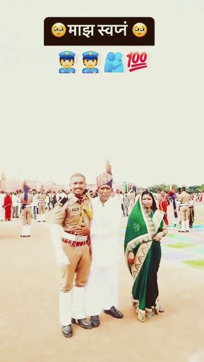 Maharashtra Police 🫂👮💯🥰 Maharashtrapolice Viralvideo Youtubeshort