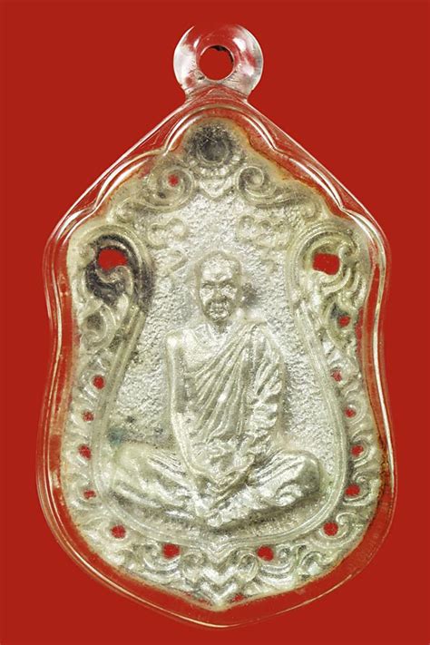 เหรียญฉลุ หลวงพ่อผาง จิตฺตคุตฺโต เนื้อเงิน ปี 2519 แชมป์ ของขวัญพระเครื่อง