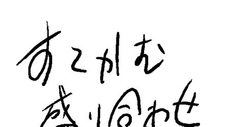 株パ 【株パ】cdジャケット化計画 Vol07【fa】 分太。のマンガ 残念なイケメン量産計画 Pixiv