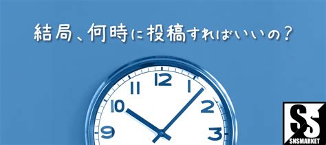【tiktok】収益化の条件・方法は？どれくらい稼げるのか徹底解説！