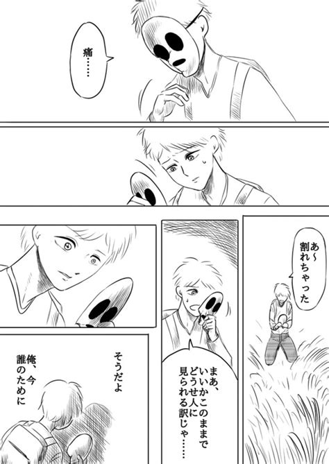 ＜画像37 122＞【今の日本の社会風刺が刺さる】相互監視の「同調圧力」から高校生が「自分らしさ」を取り戻すまで【作者インタビュー