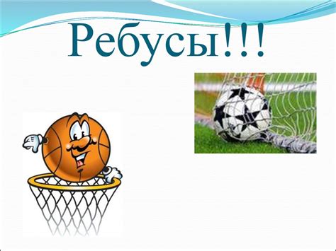 Полиглот Язык душа нации Возникновение языка Пословицы и поговорки