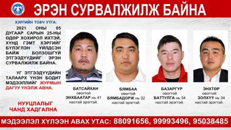 ХУДАЛДАА ХӨГЖЛИЙН БАНКНААС 5 ТЭРБУМ ТӨГРӨГ ЗАЛИЛСАН ЭТГЭЭДҮҮДИЙГ