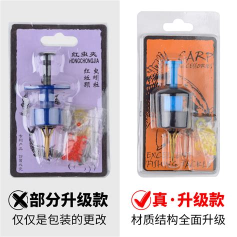 新款红虫夹自动上饵器挂饵器皮筋捆绑活饵上钩神器红虫枪夹子渔具 虎窝淘