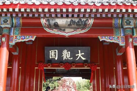 花襲人為何把處女貞操獻給寶玉 每日頭條