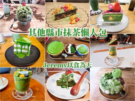 美食懶人包 台北市 捷運忠孝復興站美食餐廳懶人包 2025年更新 — 台北東區商圈、遠東sogo忠孝館和復興館、微風廣場等及周邊美食