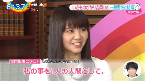 吉岡聖恵の旦那はどんな人？顔画像・年齢・職業・馴れ初めや子供について徹底解説！ セレブ論 Cereb Ron