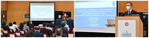 司法培訓 Hong Kong Judiciary Annual Report 2022
