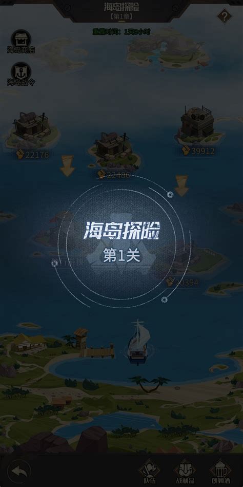 第一关界面【都市冒险高手】——更多精彩，关注主页！