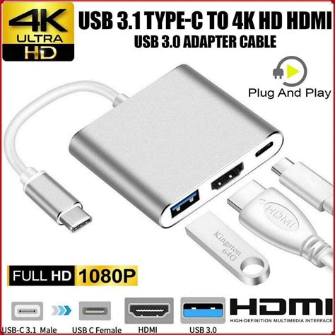 3in1 Type C To Hdmi สายต่อมือถือเข้าทีวี สายต่อโทรศัพท์เข้าทีวี Type C