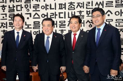 속보 與野3당 예산안 내일 처리패스트트랙 법안 상정 보류 노컷뉴스