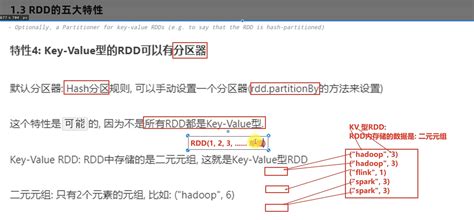 学习笔记 黑马程序员spark全套视频教程，4天spark32快速入门到精通，基于python语言的spark教程spark黑马资料 Csdn博客