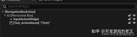 官方项目《内容示例》中common Ui部分笔记：common Ui 分场景使用教程 知乎