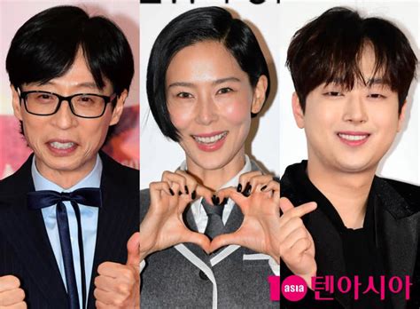 공식 이찬원 1억 기부했다 건물주 유재석·김나영 산불 피해 위해 5000만원 쾌척