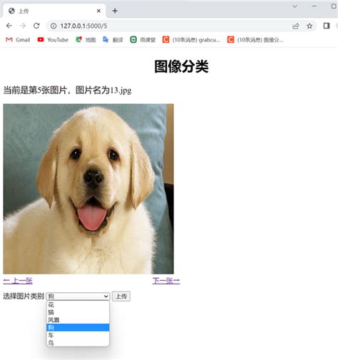 使用flask实现图片的查看、翻页操作、分类和上传flask 图片 Csdn博客
