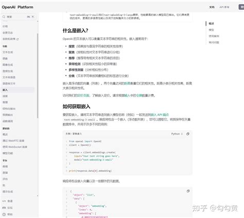【embedding 1】大模型基础 文本转向量（含代码） 知乎