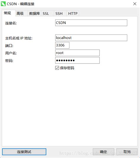 在不打开 Mysql 3306 端口的情况下，使用 Navicat 进项远程连接（使用22端口），本机可以通过3306端口连接mysql服务器