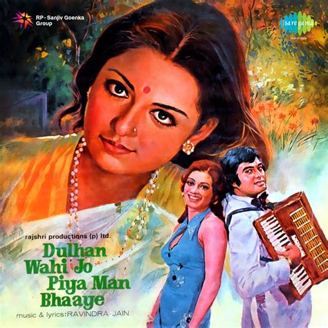 ‎apple Music에서 감상하는 Ravindra Jain의 Dulhan Wahi Jo Piya Man Bhaaye